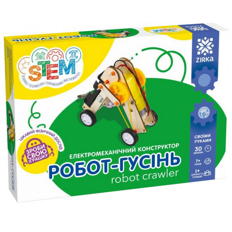 Электромеханический конструктор Робот-гусеница 138738 | Оптом | RoyalToys